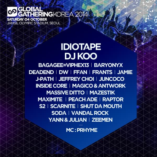 글로벌개더링코리아 2014 :: 플레이 토브! :: PLAY TOV