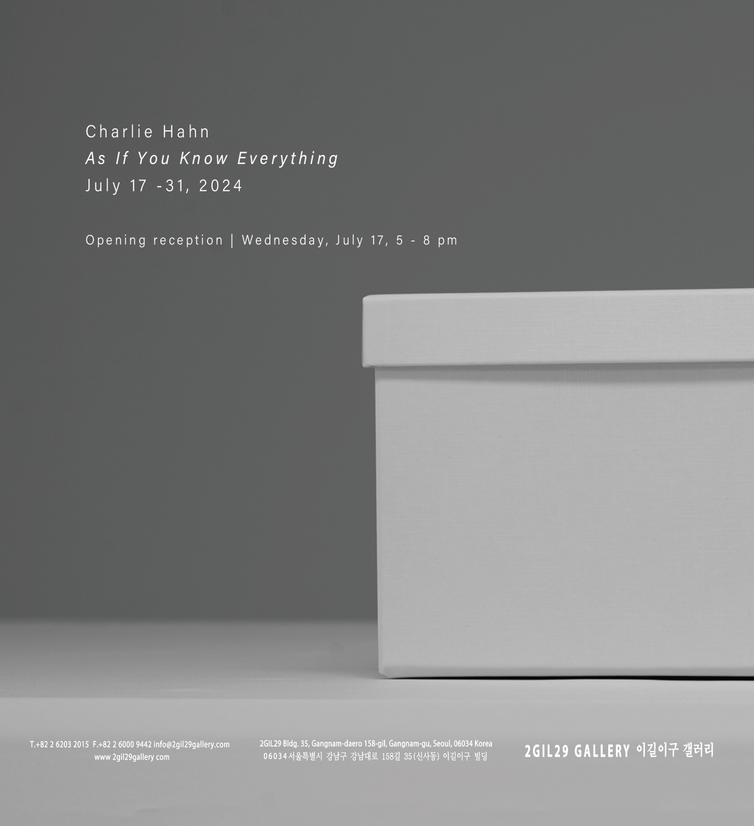 찰리한 Charlie Hahn l 마치 다 아는 것 처럼 As If You Know Everything :: 플레이 토브 ...