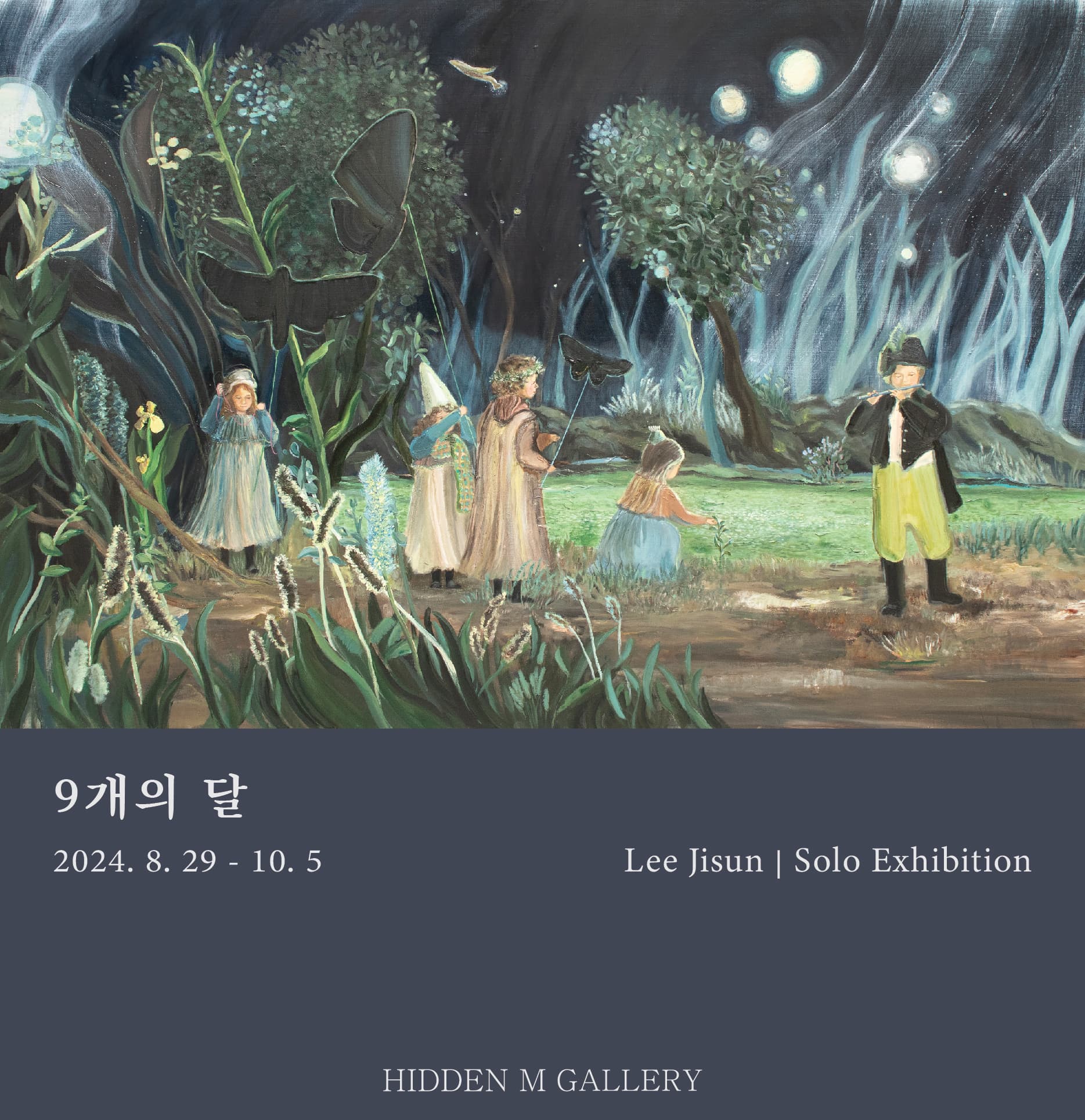 9개의 달 :: 플레이 토브! :: PLAY TOV